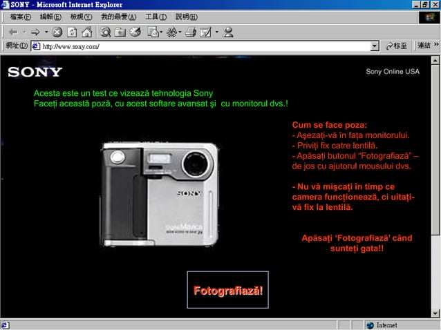 Faceti Poze Cu Monitorul | PPTX