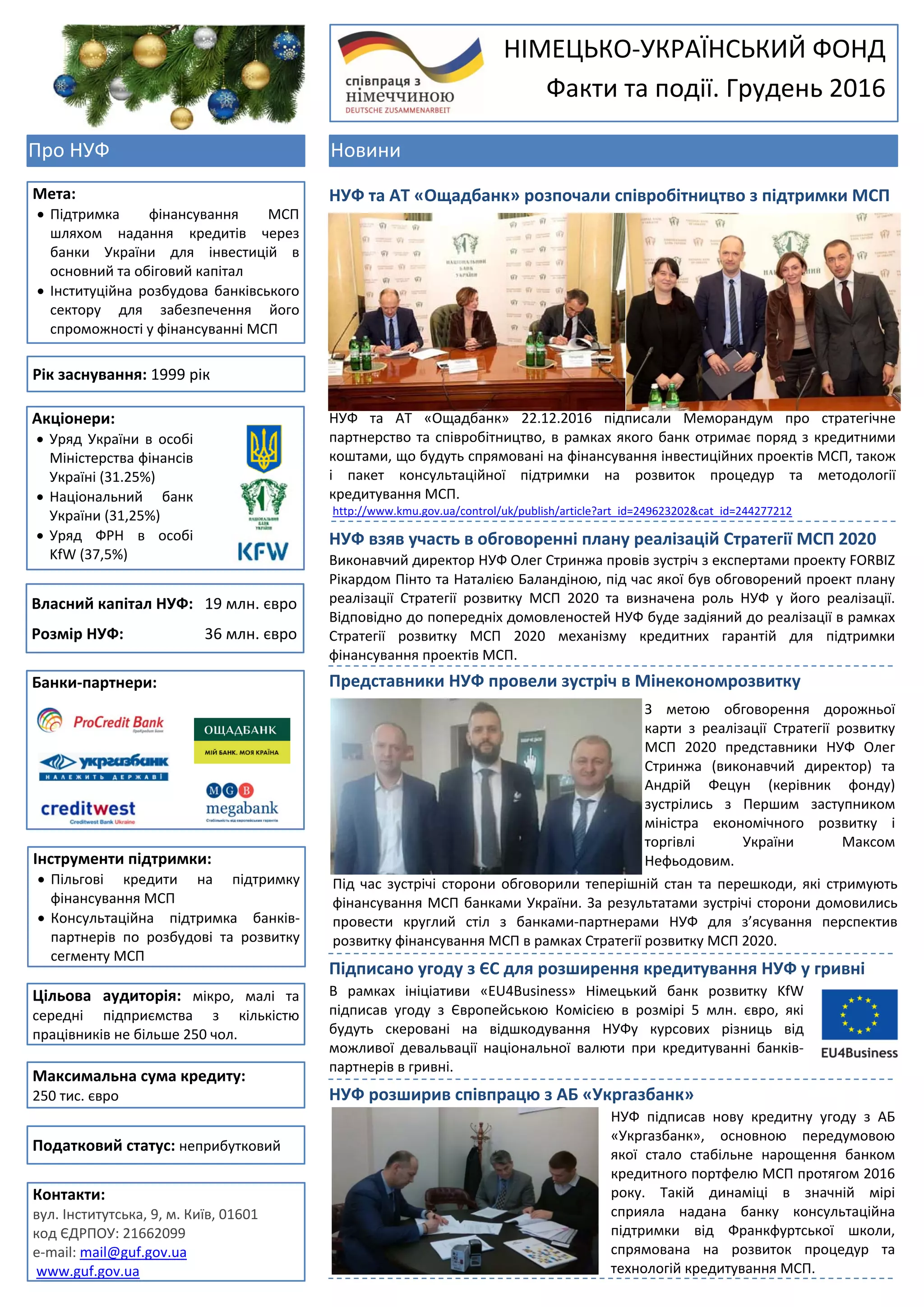 Fact sheet-guf 12-ukr | PDF