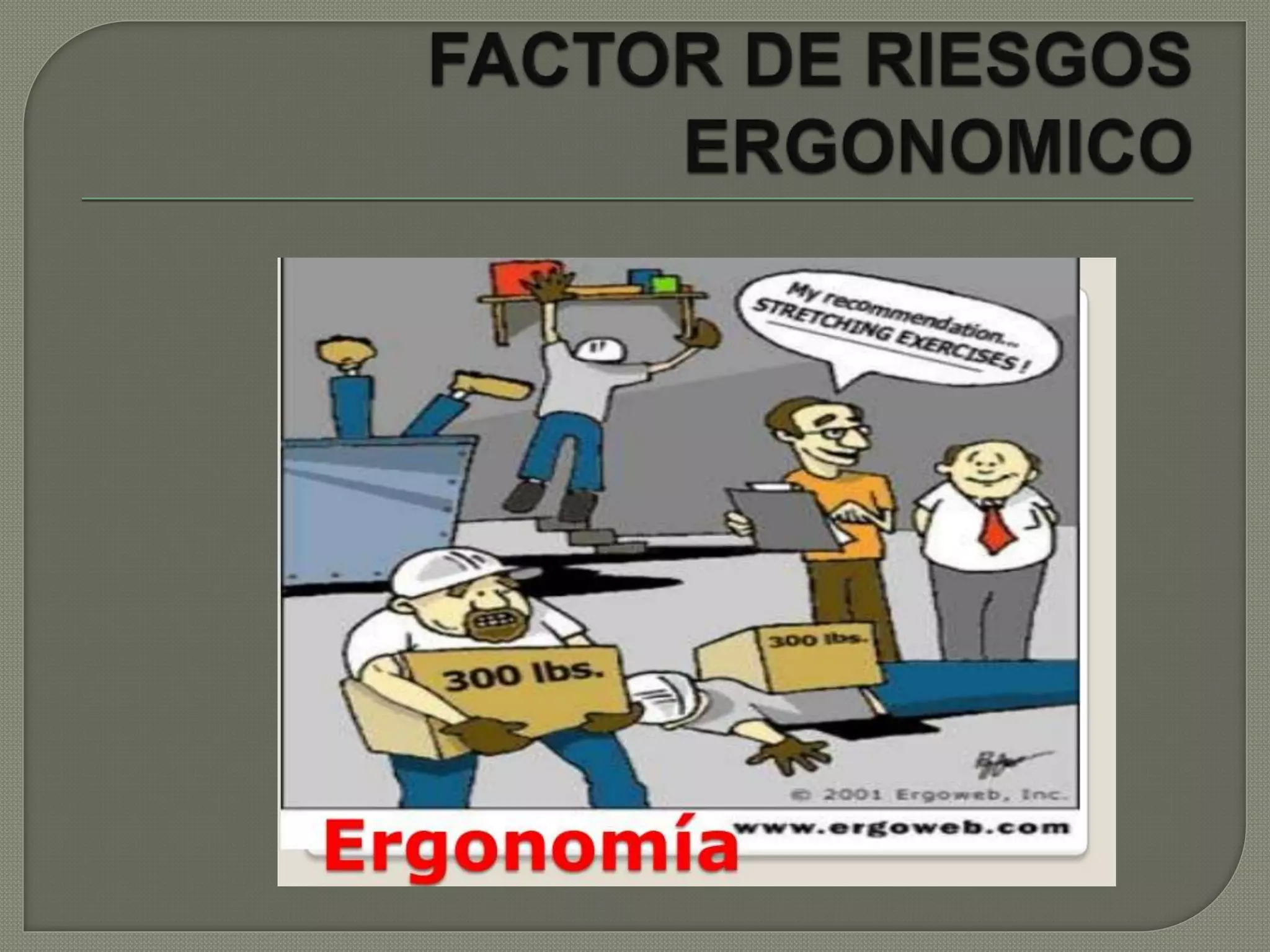 Factor de riesgos ergonomico | PPT