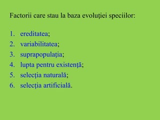 Factori_ai_evolutiei.ppt