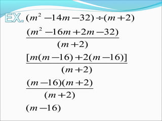 Factorisation 140814105901-phpapp02 | PPT