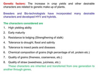 FACTORS AFFECTING CROP PRODUCTION | PPTX