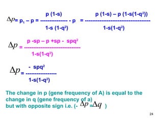 Factors affecting gene freq. p.p.presentation-1.ppt