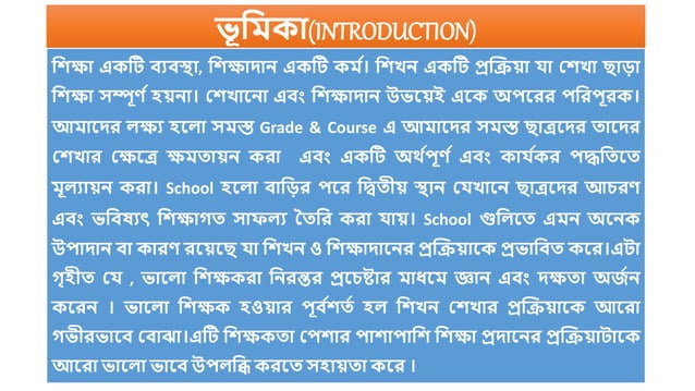 Factors affecting teaching learning.pptx