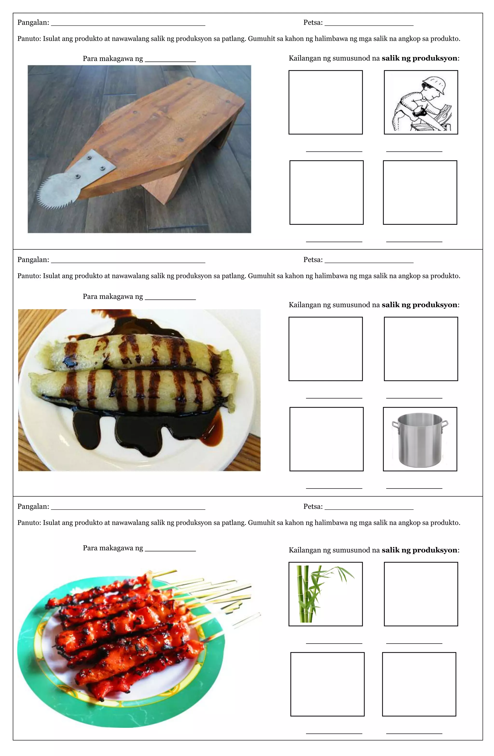 Mga Salik ng Produksyon (Worksheet) | PDF