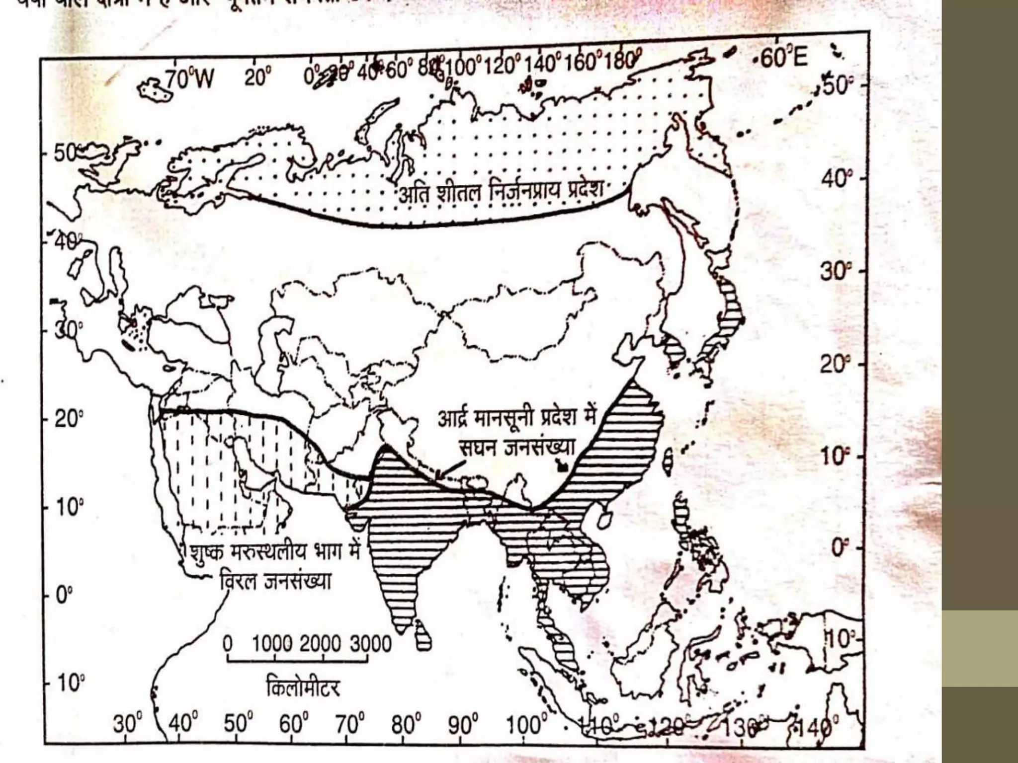 Factors Affecting Population Distribution | PPTX Factors Affecting Population Distribution | PPTX