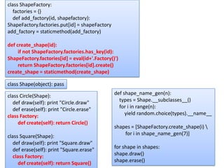 Factory in python | PPTX