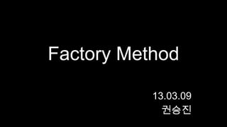 Factory method | PPT