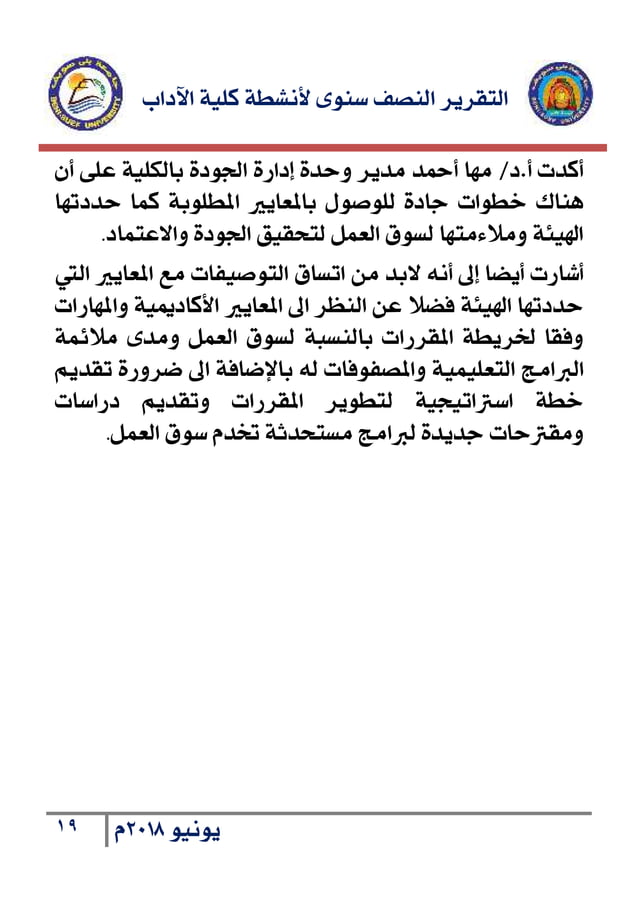 Faculty of arts semi report | PDF