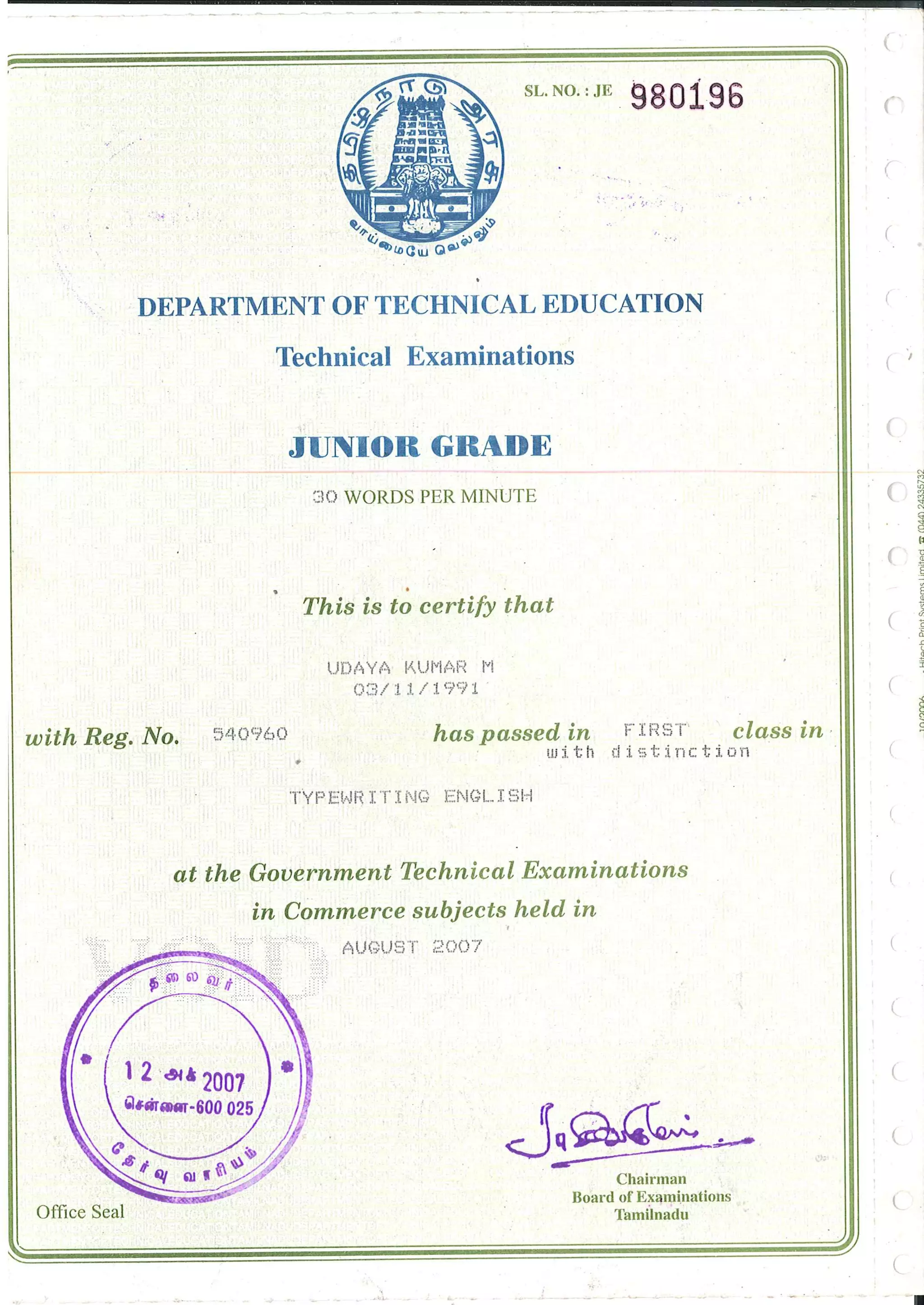 type writting certificate | PDF