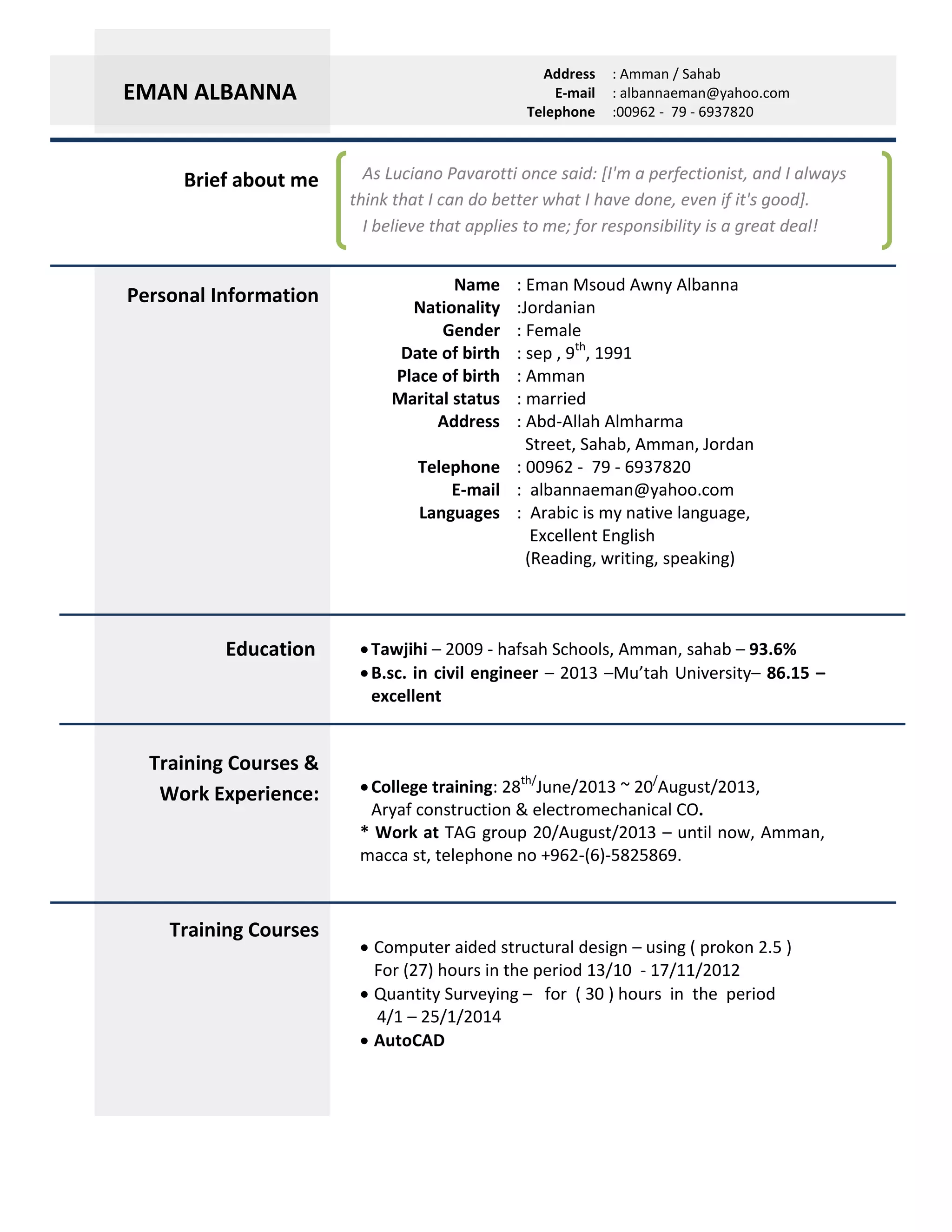 eman-resume | PDF | Technology & Computing