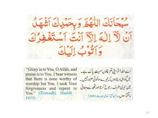 Fahmul quran lect_0 (کلمہ کی اقسام) | PPSX