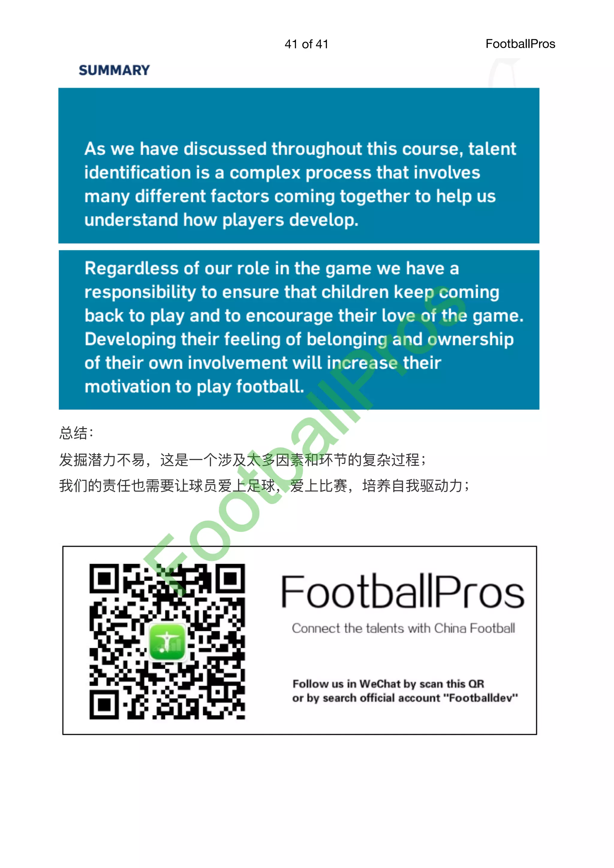 FA Talent Identification Level 1-ENG/CHN | PDF