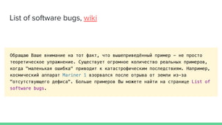 Fail fast! approach | PDF
