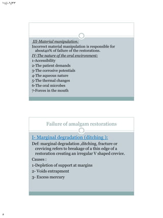 Failure of restorations | PDF