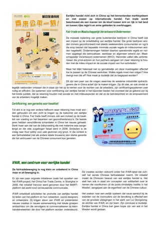 Fair trade in china | PDF
