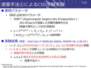 Computing for Isogeny Kernel Problem by Groebner Basis | PDF