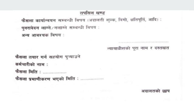 Faisla patra_ Legal Nepali.pptx