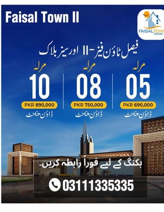 Faisal Town Phase 2- Faisal Town Overseas Enclave .pdf