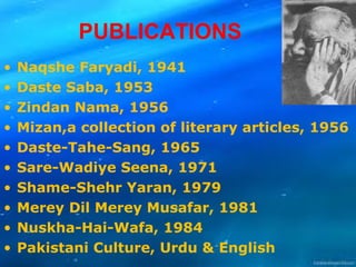 Faiz ahmad faiz | PPT