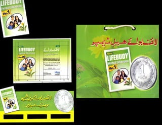 Faiza Riaz Portfolio | PPT