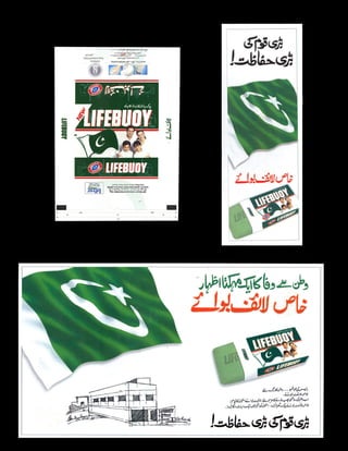 Faiza Riaz Portfolio | PPT