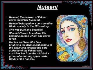 Fakeer of jungheera | PPT
