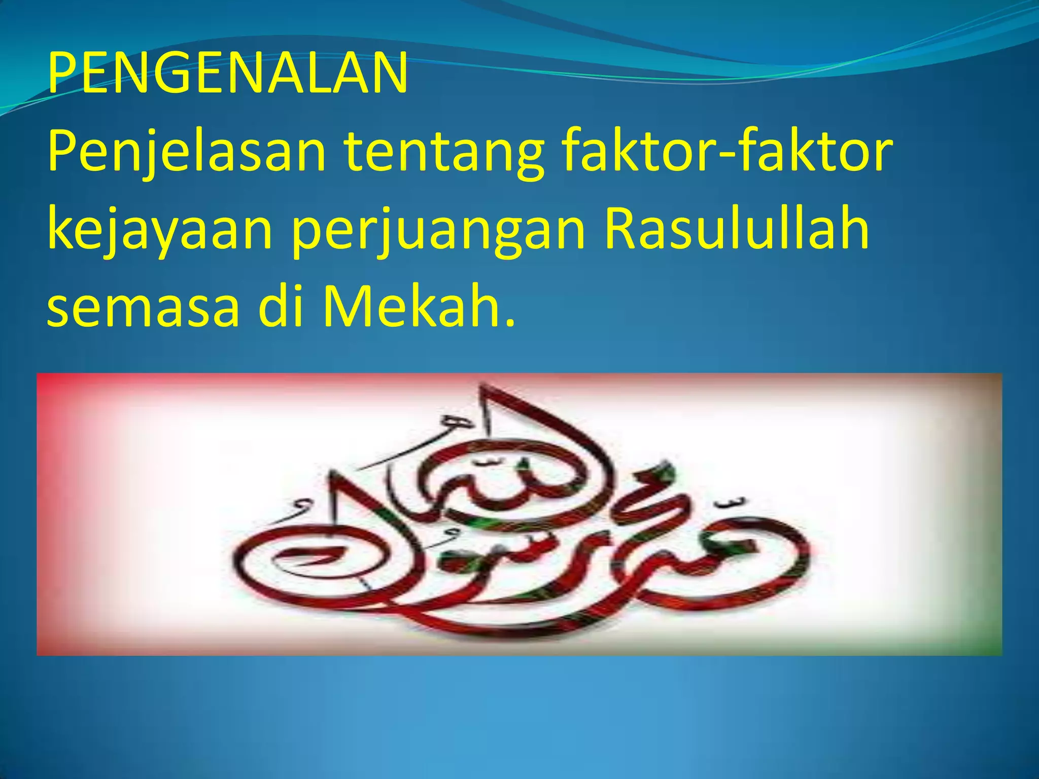Faktor kejayaan rasulullah | PPTX