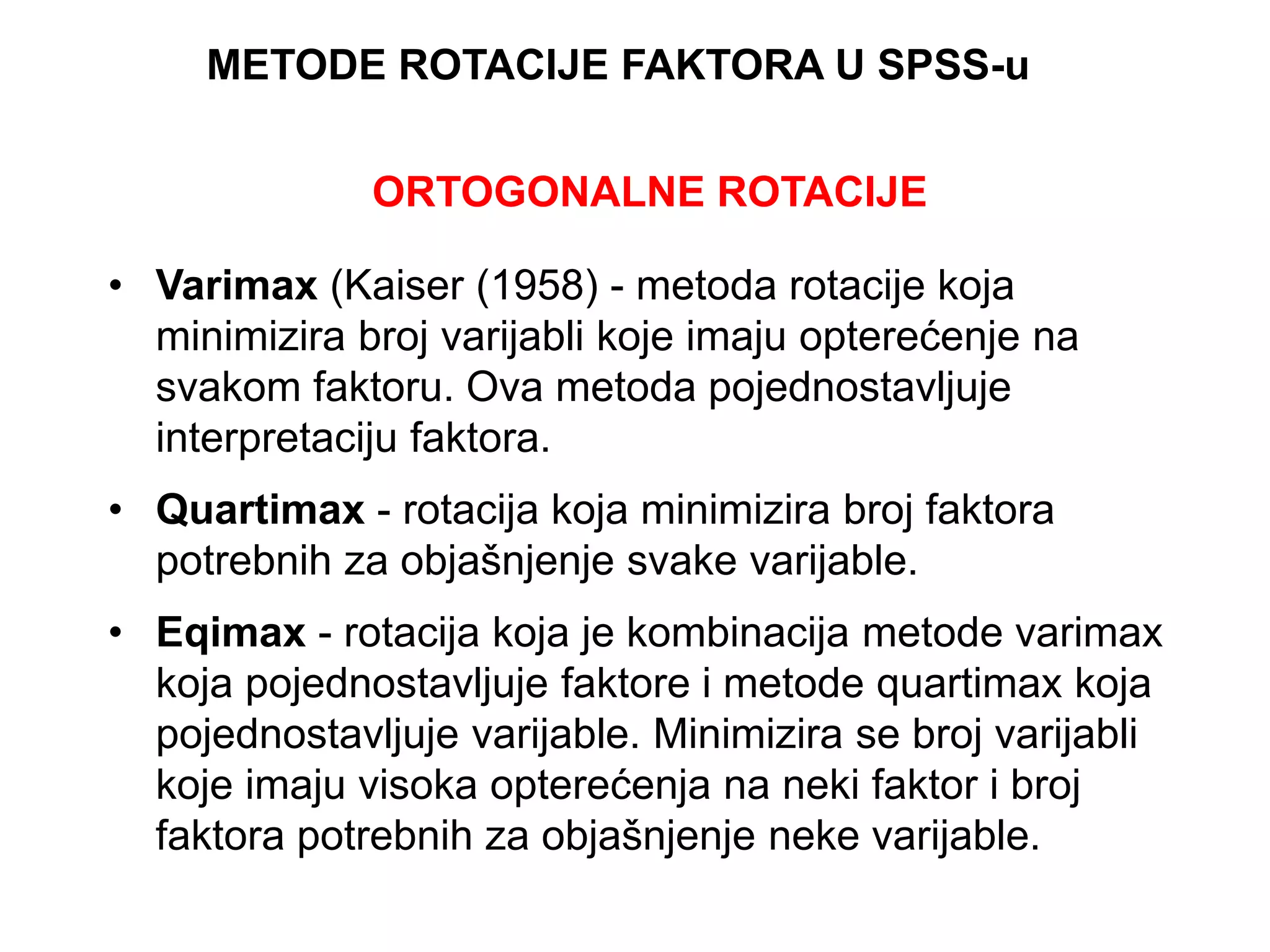 Faktorska analiza sajt | PPTX