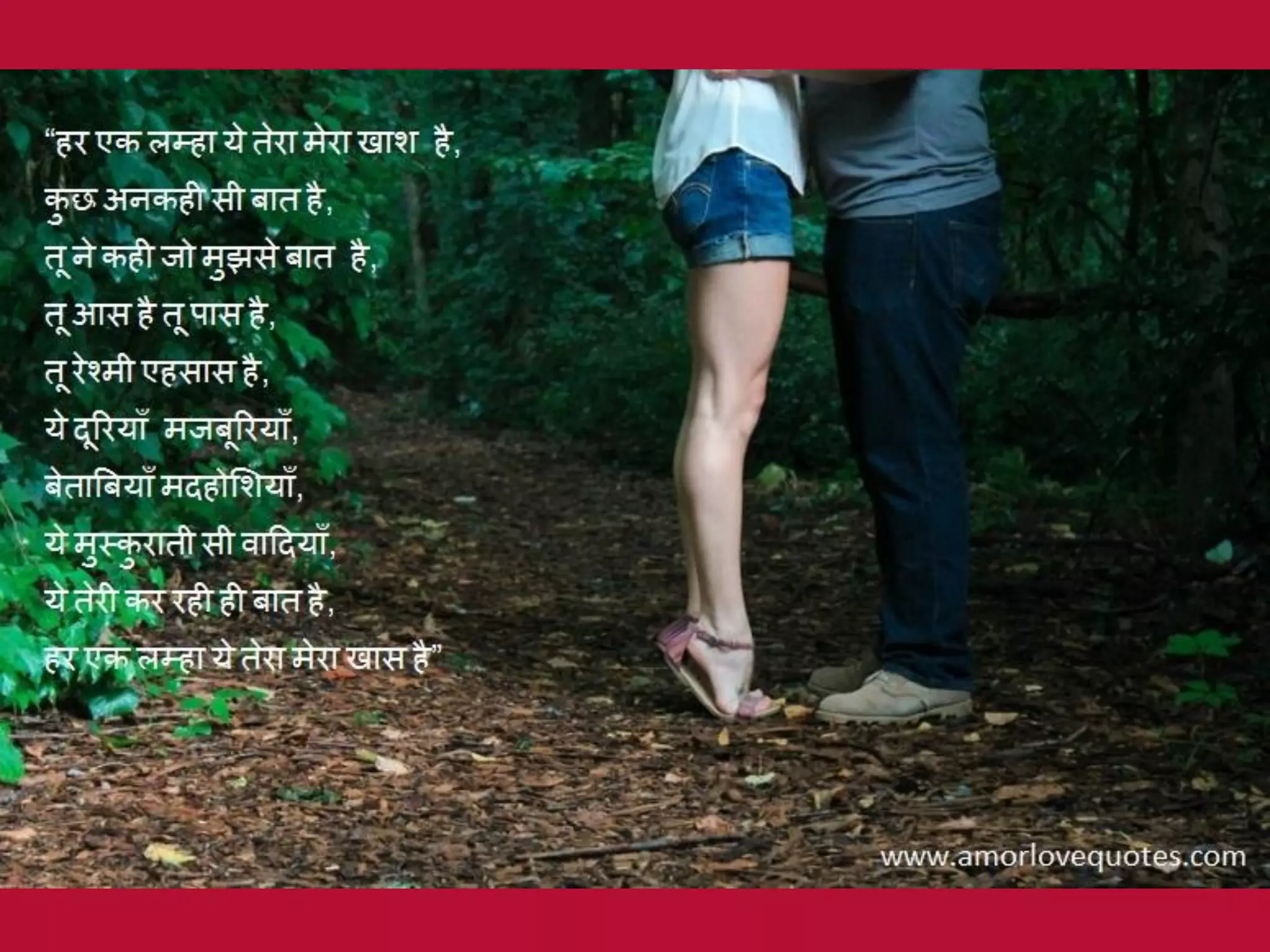 11 Falling In Love Quotes | PDF