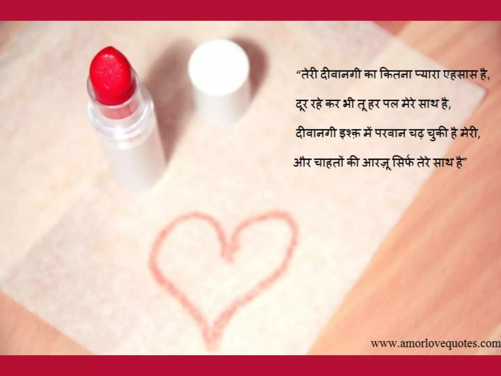 11 Falling In Love Quotes | PDF