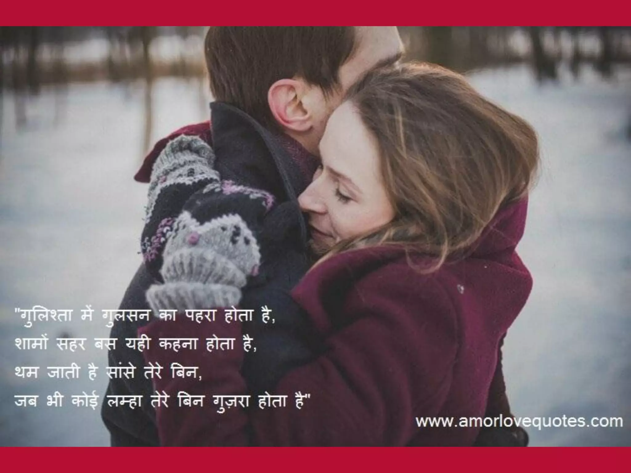 11 Falling In Love Quotes | PDF