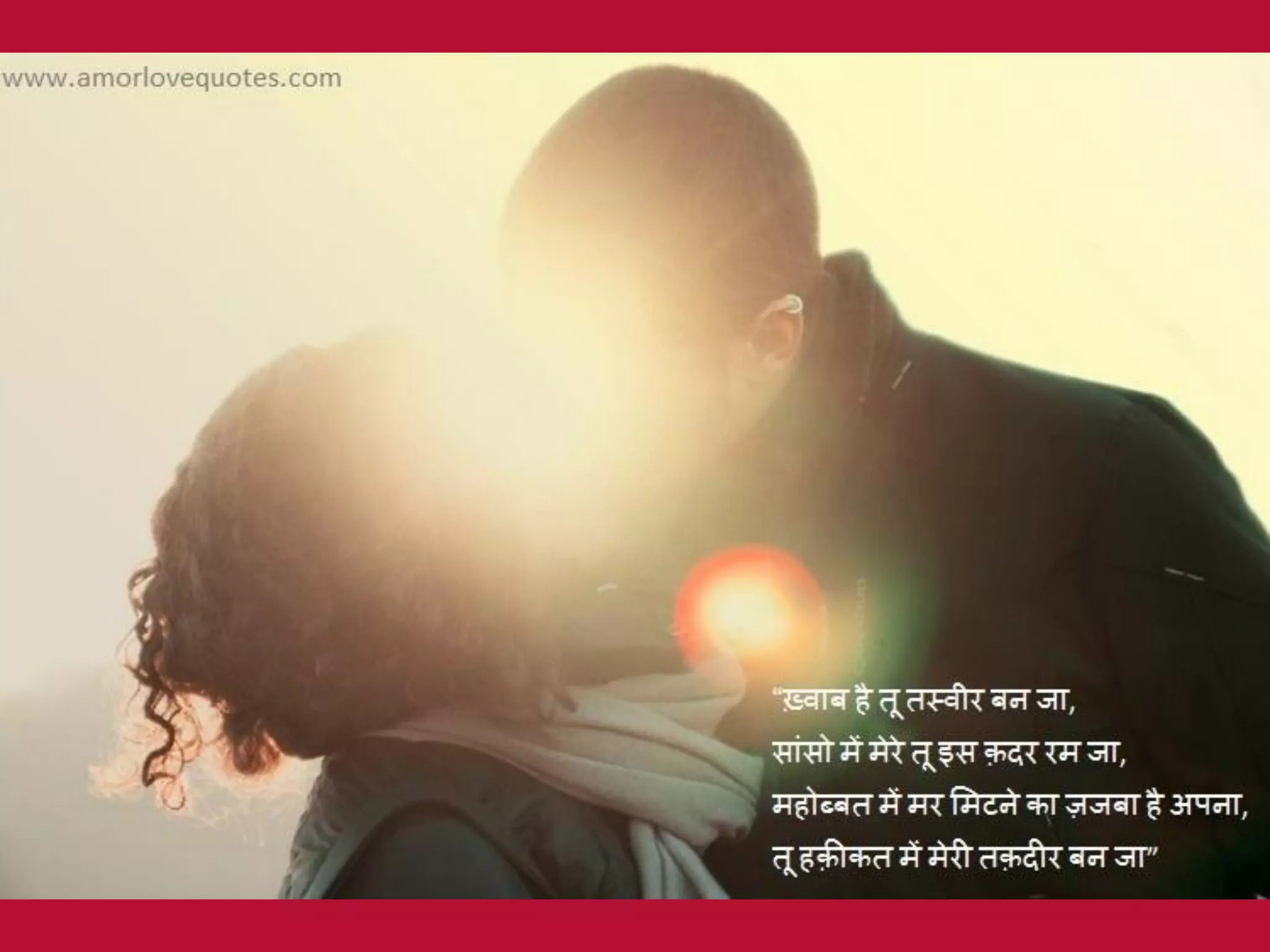11 Falling In Love Quotes | PDF