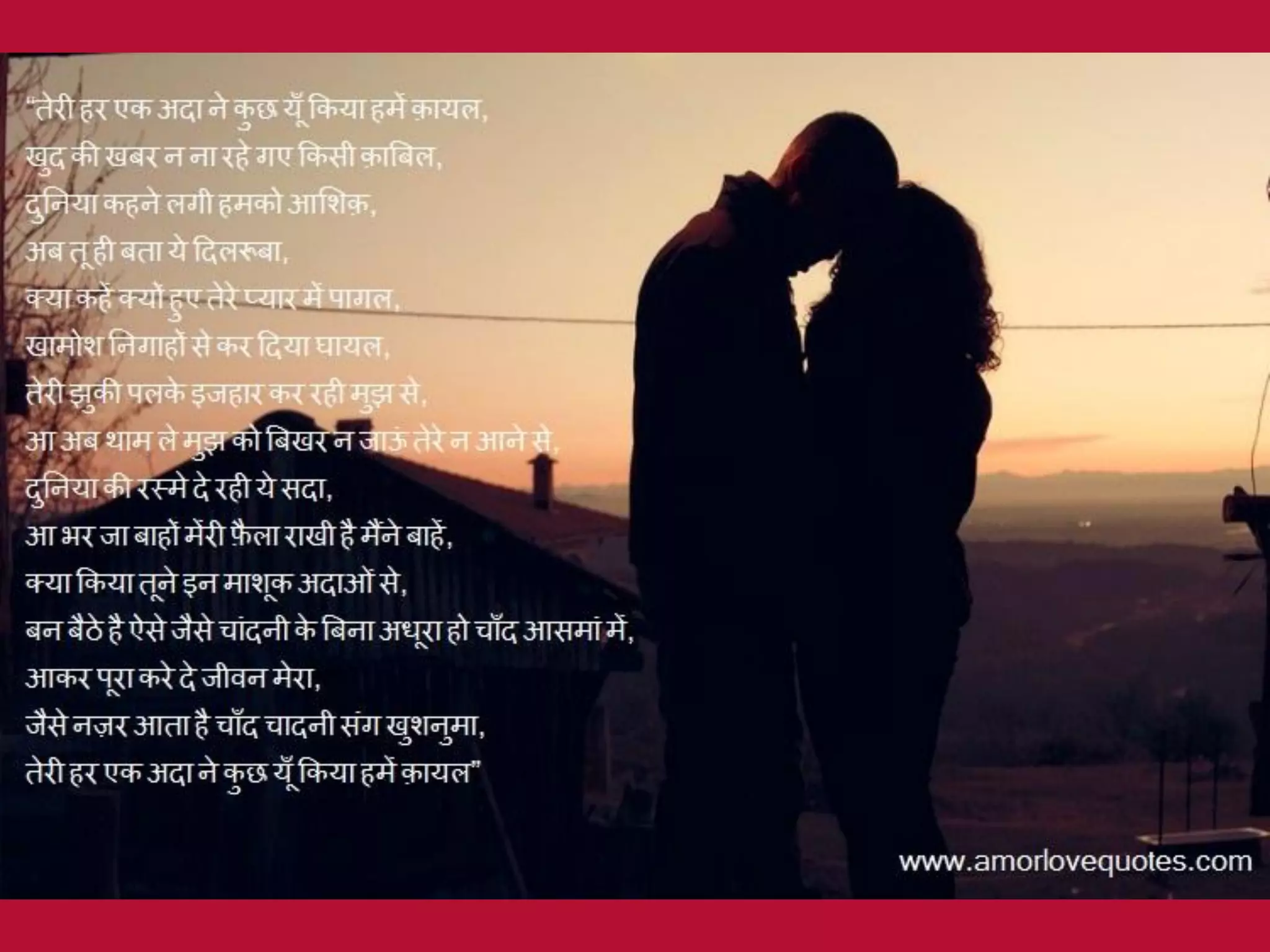 11 Falling In Love Quotes | PDF