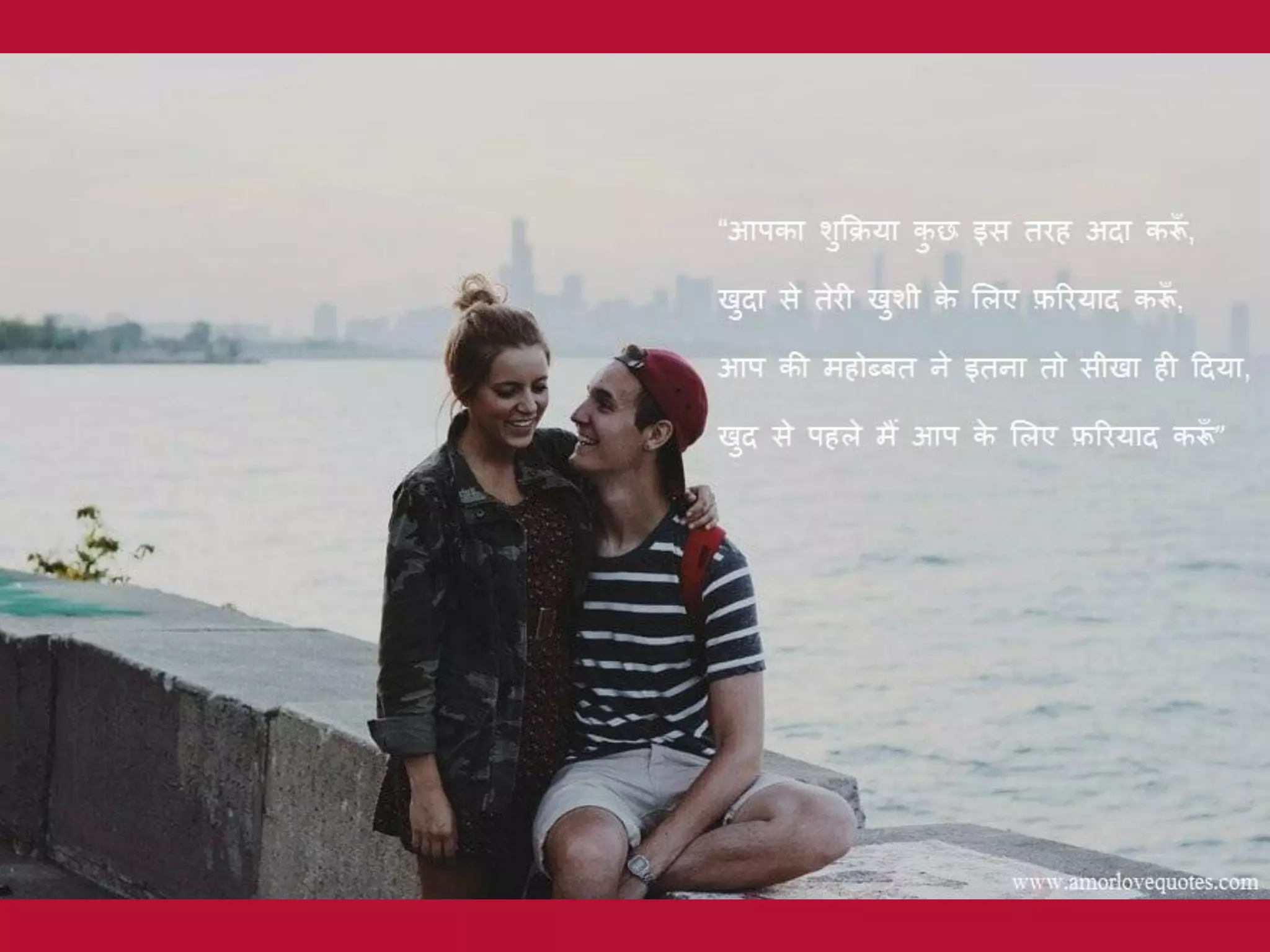 11 Falling In Love Quotes | PDF
