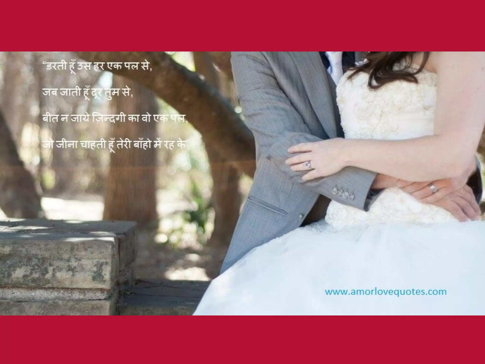 11 Falling In Love Quotes | PDF
