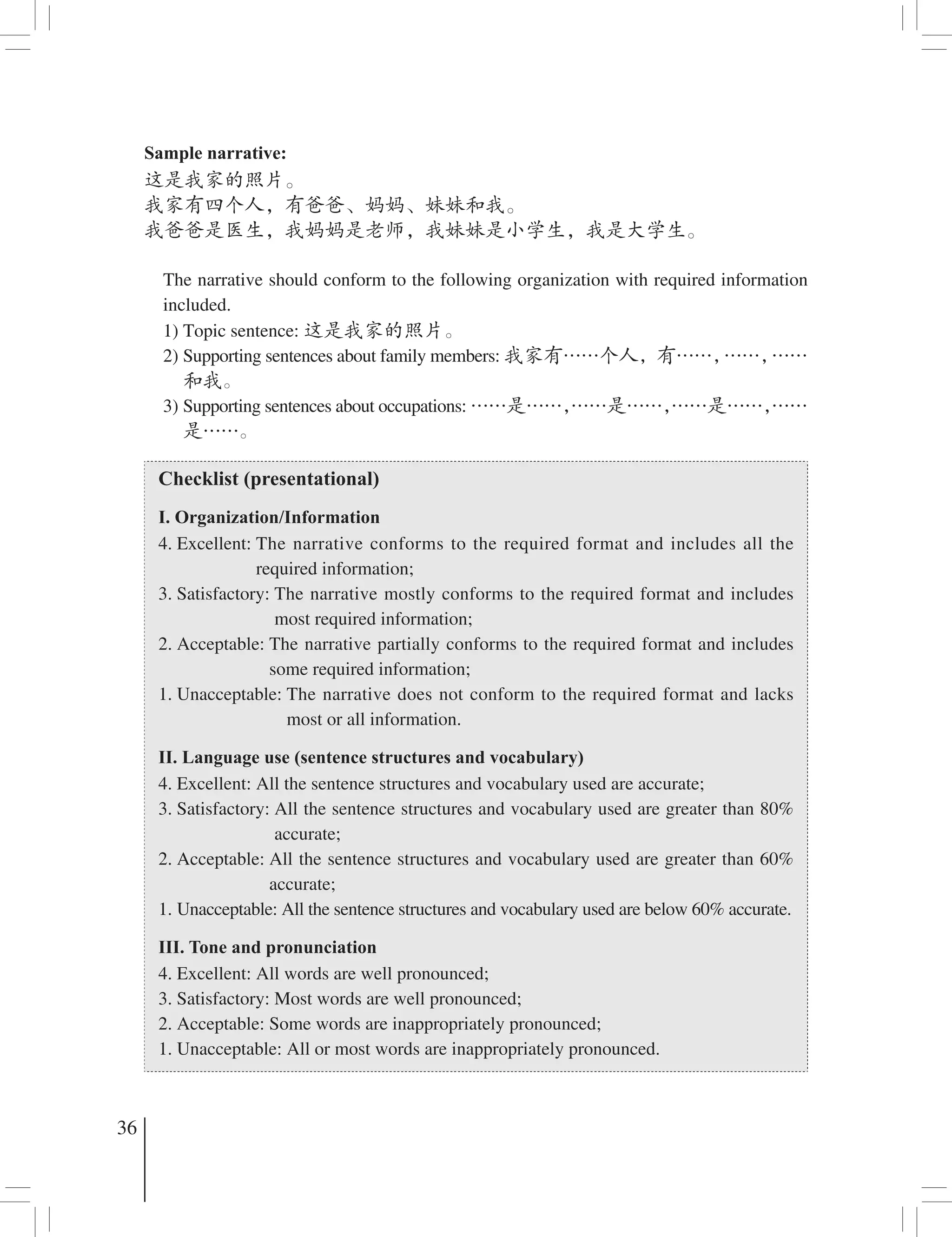 Task-based Chinese language teaching approach sample tasks | PDF
