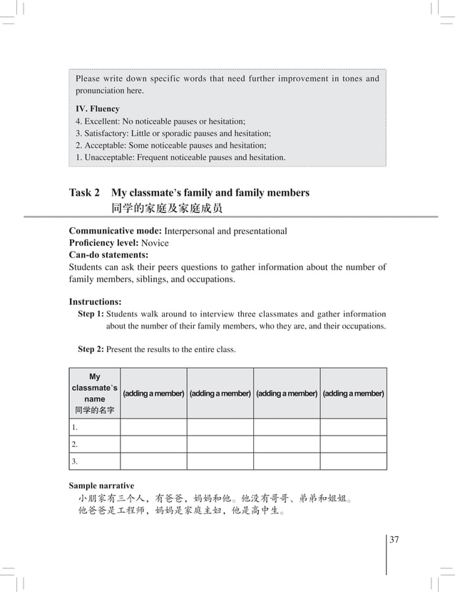 Task-based Chinese language teaching approach sample tasks | PDF