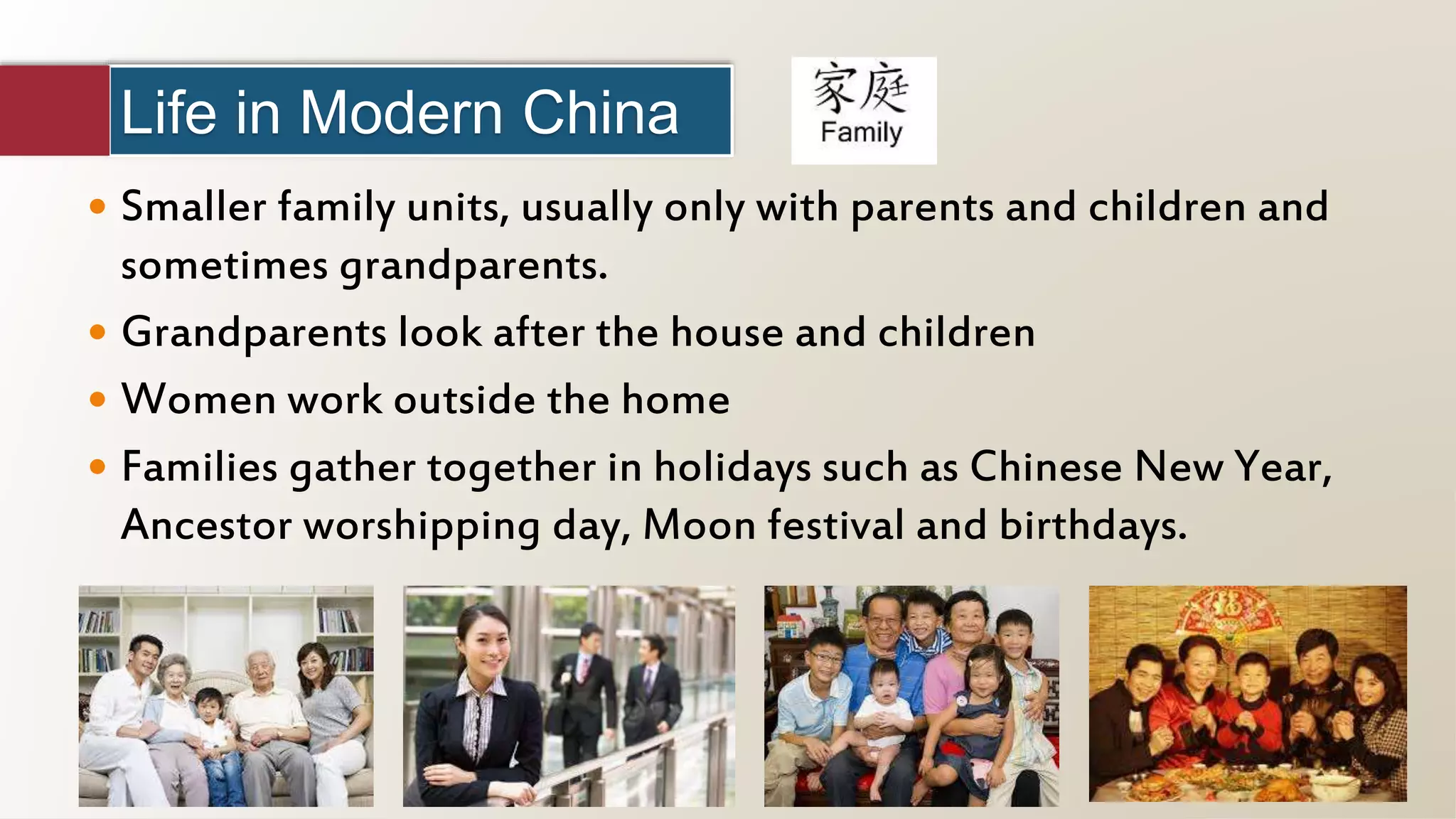 Introduction to Chinese Family Culture | PPTX