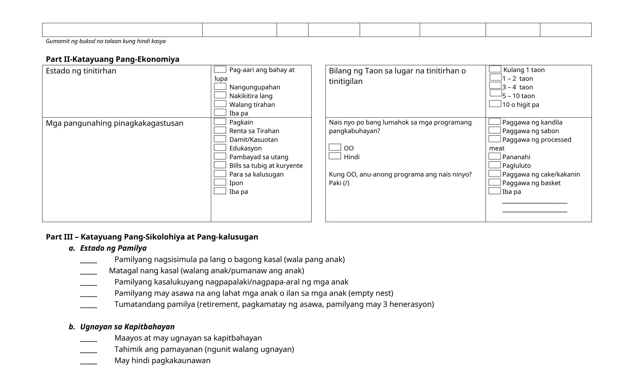 family-profiling_survey-questionnaires.docx