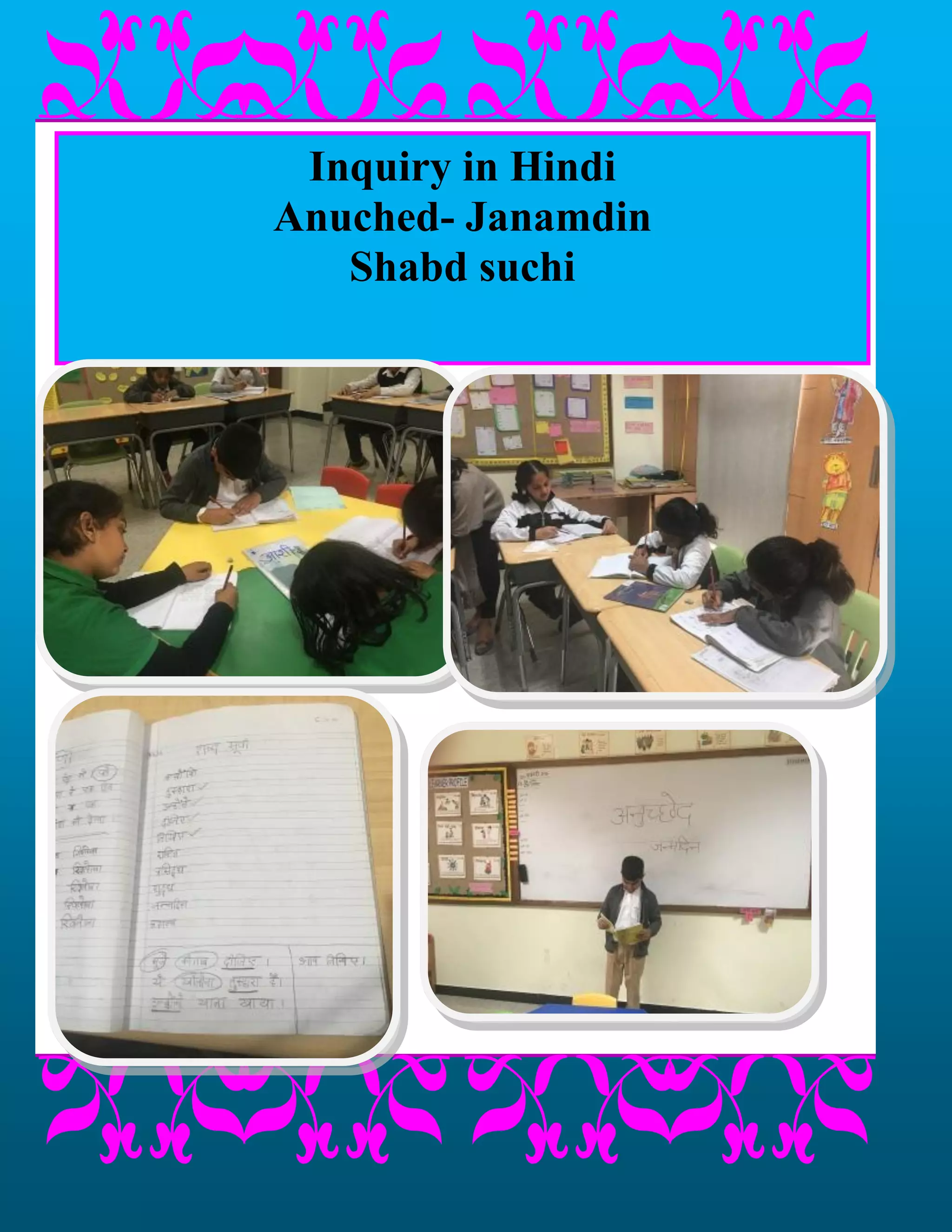 Family Letter Grade 3 | PDF