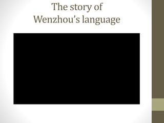 Family life and culture from chinese wenzhou | PPTX