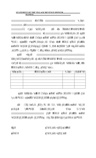 APPLICATION FOR FAMILY MEMBER / PROPER PERSON CERTIFICATE | PDF