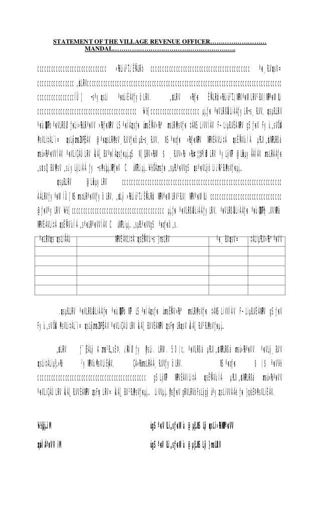 APPLICATION FOR FAMILY MEMBER / PROPER PERSON CERTIFICATE