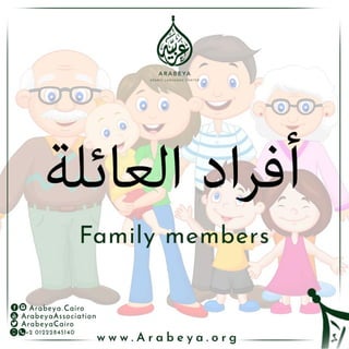 Family Members in the Arabic Language | PDF