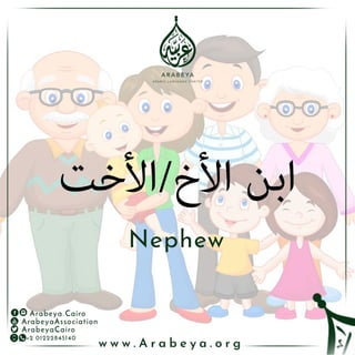 Family Members in the Arabic Language | PDF