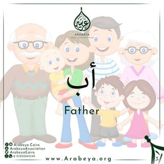 Family Members in the Arabic Language | PDF