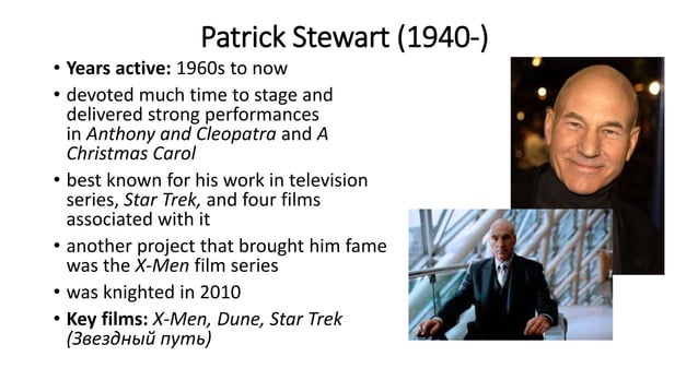 Famous British actors. Part 1 | PPTX