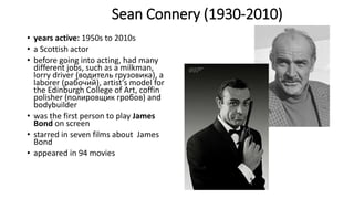 Famous British actors of old times | PPT