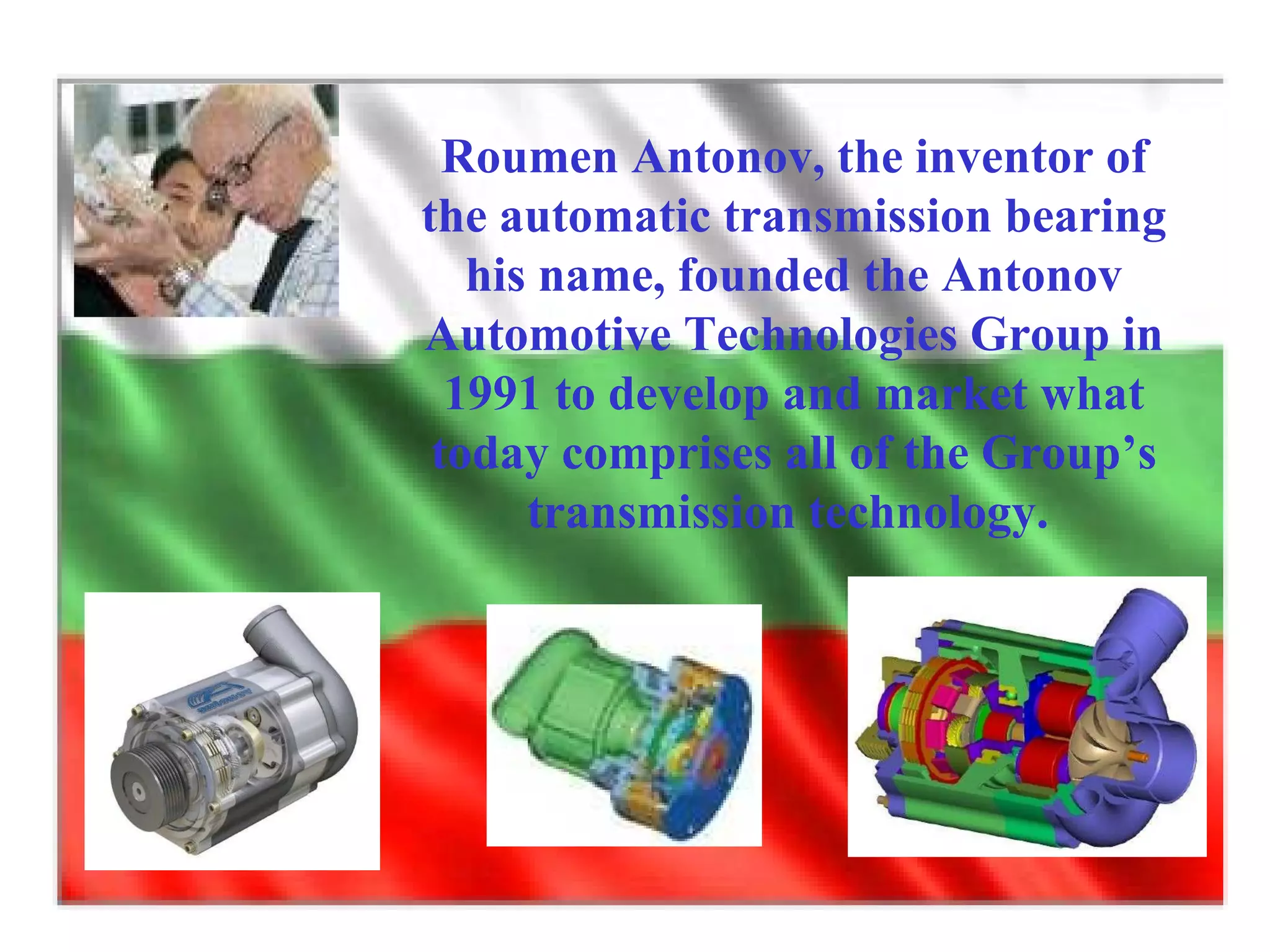 Bulgarian Inventors - Database | PPS
